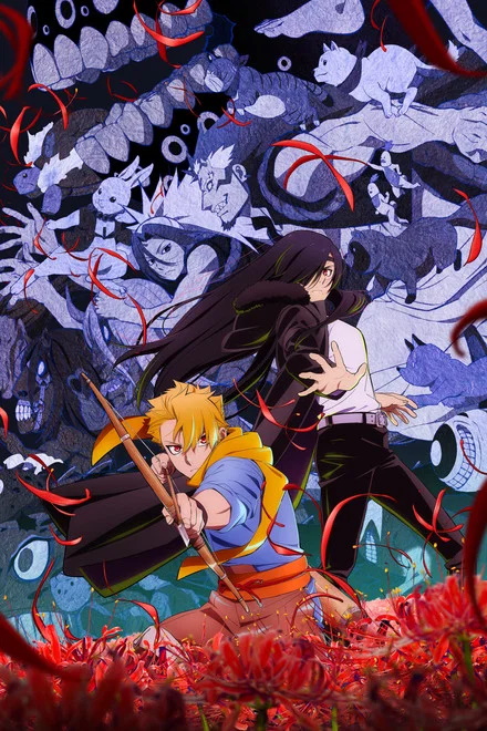 Daemons of the Shadow Realm Episode 2 English Sub & Dub | AniWatch