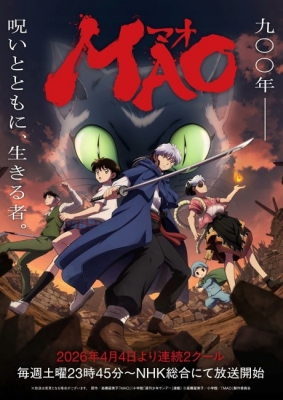 Mao Episode 1 English Sub & Dub | AniWatch